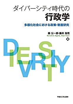 【状態】中古品（非常に良い）【メーカー名】早稲田大学出版部【メーカー型番】【ブランド名】掲載画像は全てイメージです。実際の商品とは色味等異なる場合がございますのでご了承ください。【 ご注文からお届けまで 】・ご注文　：ご注文は24時間受け付...