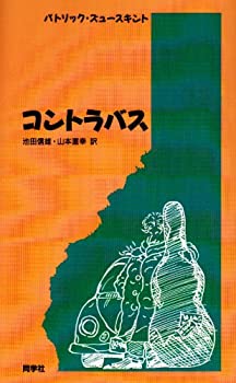 【メーカー名】同学社【メーカー型番】【ブランド名】掲載画像は全てイメージです。実際の商品とは色味等異なる場合がございますのでご了承ください。【 ご注文からお届けまで 】・ご注文　：ご注文は24時間受け付けております。・注文確認：当店より注文...