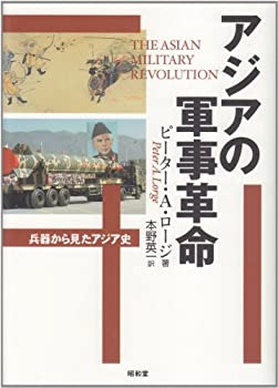 【メーカー名】昭和堂【メーカー型番】【ブランド名】掲載画像は全てイメージです。実際の商品とは色味等異なる場合がございますのでご了承ください。【 ご注文からお届けまで 】・ご注文　：ご注文は24時間受け付けております。・注文確認：当店より注文...
