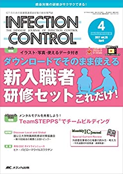 【メーカー名】メディカ出版【メーカー型番】【ブランド名】掲載画像は全てイメージです。実際の商品とは色味等異なる場合がございますのでご了承ください。【 ご注文からお届けまで 】・ご注文　：ご注文は24時間受け付けております。・注文確認：当店よ...