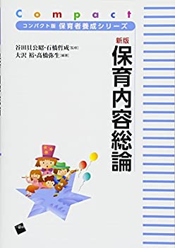 【状態】中古品（非常に良い）【メーカー名】一藝社【メーカー型番】【ブランド名】掲載画像は全てイメージです。実際の商品とは色味等異なる場合がございますのでご了承ください。【 ご注文からお届けまで 】・ご注文　：ご注文は24時間受け付けておりま...