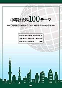 【状態】中古品（非常に良い）【メーカー名】三恵社【メーカー型番】【ブランド名】掲載画像は全てイメージです。実際の商品とは色味等異なる場合がございますのでご了承ください。【 ご注文からお届けまで 】・ご注文　：ご注文は24時間受け付けておりま...