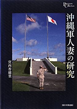 【状態】中古品（非常に良い）【メーカー名】京都大学学術出版会【メーカー型番】【ブランド名】掲載画像は全てイメージです。実際の商品とは色味等異なる場合がございますのでご了承ください。【 ご注文からお届けまで 】・ご注文　：ご注文は24時間受け...
