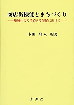 【メーカー名】創風社【メーカー型番】【ブランド名】掲載画像は全てイメージです。実際の商品とは色味等異なる場合がございますのでご了承ください。【 ご注文からお届けまで 】・ご注文　：ご注文は24時間受け付けております。・注文確認：当店より注文...