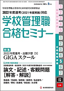 【メーカー名】教育開発研究所【メーカー型番】【ブランド名】掲載画像は全てイメージです。実際の商品とは色味等異なる場合がございますのでご了承ください。【 ご注文からお届けまで 】・ご注文　：ご注文は24時間受け付けております。・注文確認：当店...