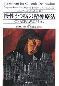 【メーカー名】医学書院【メーカー型番】【ブランド名】掲載画像は全てイメージです。実際の商品とは色味等異なる場合がございますのでご了承ください。【 ご注文からお届けまで 】・ご注文　：ご注文は24時間受け付けております。・注文確認：当店より注...