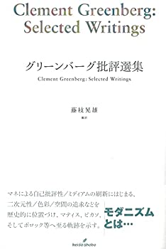 【状態】中古品（非常に良い）【メーカー名】勁草書房【メーカー型番】【ブランド名】掲載画像は全てイメージです。実際の商品とは色味等異なる場合がございますのでご了承ください。【 ご注文からお届けまで 】・ご注文　：ご注文は24時間受け付けており...