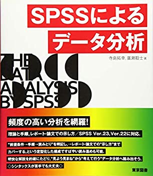 【メーカー名】東京図書【メーカー型番】【ブランド名】掲載画像は全てイメージです。実際の商品とは色味等異なる場合がございますのでご了承ください。【 ご注文からお届けまで 】・ご注文　：ご注文は24時間受け付けております。・注文確認：当店より注...