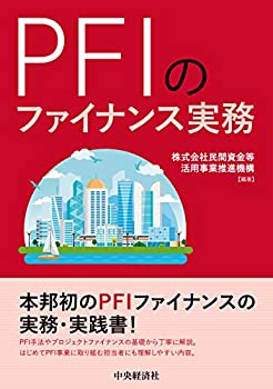 【状態】中古品（非常に良い）【メーカー名】中央経済社【メーカー型番】【ブランド名】中央経済社掲載画像は全てイメージです。実際の商品とは色味等異なる場合がございますのでご了承ください。【 ご注文からお届けまで 】・ご注文　：ご注文は24時間受...