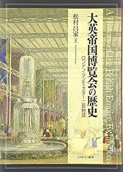【状態】中古品（非常に良い）【メーカー名】ミネルヴァ書房【メーカー型番】【ブランド名】掲載画像は全てイメージです。実際の商品とは色味等異なる場合がございますのでご了承ください。【 ご注文からお届けまで 】・ご注文　：ご注文は24時間受け付け...