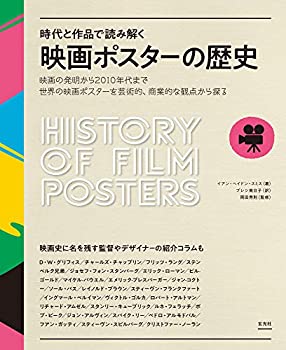 【状態】中古品（非常に良い）【メーカー名】玄光社【メーカー型番】【ブランド名】玄光社掲載画像は全てイメージです。実際の商品とは色味等異なる場合がございますのでご了承ください。【 ご注文からお届けまで 】・ご注文　：ご注文は24時間受け付けて...