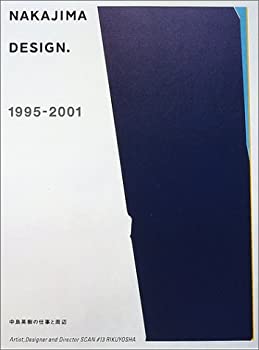 【状態】中古品（非常に良い）【メーカー名】六耀社【メーカー型番】【ブランド名】掲載画像は全てイメージです。実際の商品とは色味等異なる場合がございますのでご了承ください。【 ご注文からお届けまで 】・ご注文　：ご注文は24時間受け付けておりま...
