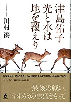【メーカー名】インスクリプト【メーカー型番】【ブランド名】掲載画像は全てイメージです。実際の商品とは色味等異なる場合がございますのでご了承ください。【 ご注文からお届けまで 】・ご注文　：ご注文は24時間受け付けております。・注文確認：当店...