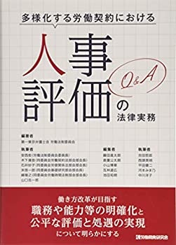 【状態】中古品（非常に良い）【メーカー名】労働開発研究会【メーカー型番】【ブランド名】掲載画像は全てイメージです。実際の商品とは色味等異なる場合がございますのでご了承ください。【 ご注文からお届けまで 】・ご注文　：ご注文は24時間受け付け...