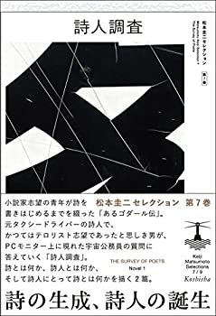 【メーカー名】航思社【メーカー型番】【ブランド名】掲載画像は全てイメージです。実際の商品とは色味等異なる場合がございますのでご了承ください。【 ご注文からお届けまで 】・ご注文　：ご注文は24時間受け付けております。・注文確認：当店より注文...