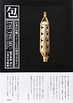 【メーカー名】コンセント【メーカー型番】【ブランド名】CONCENT掲載画像は全てイメージです。実際の商品とは色味等異なる場合がございますのでご了承ください。【 ご注文からお届けまで 】・ご注文　：ご注文は24時間受け付けております。・注文...