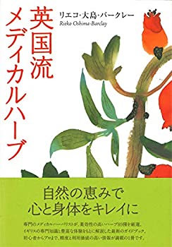 【状態】中古品（非常に良い）【メーカー名】説話社【メーカー型番】【ブランド名】掲載画像は全てイメージです。実際の商品とは色味等異なる場合がございますのでご了承ください。【 ご注文からお届けまで 】・ご注文　：ご注文は24時間受け付けておりま...