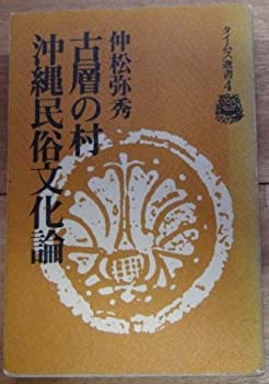 【状態】中古品（非常に良い）【メーカー名】【メーカー型番】【ブランド名】掲載画像は全てイメージです。実際の商品とは色味等異なる場合がございますのでご了承ください。【 ご注文からお届けまで 】・ご注文　：ご注文は24時間受け付けております。・...