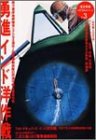 【メーカー名】学研プラス【メーカー型番】【ブランド名】掲載画像は全てイメージです。実際の商品とは色味等異なる場合がございますのでご了承ください。【 ご注文からお届けまで 】・ご注文　：ご注文は24時間受け付けております。・注文確認：当店より...