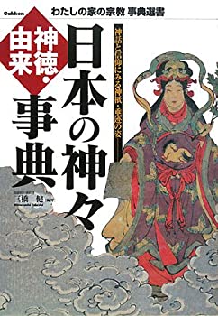 【メーカー名】学研プラス【メーカー型番】【ブランド名】掲載画像は全てイメージです。実際の商品とは色味等異なる場合がございますのでご了承ください。【 ご注文からお届けまで 】・ご注文　：ご注文は24時間受け付けております。・注文確認：当店より...