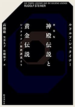 【状態】中古品（非常に良い）【メーカー名】国書刊行会【メーカー型番】【ブランド名】掲載画像は全てイメージです。実際の商品とは色味等異なる場合がございますのでご了承ください。【 ご注文からお届けまで 】・ご注文　：ご注文は24時間受け付けてお...
