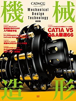 【状態】中古品（非常に良い）【メーカー名】エクスナレッジ【メーカー型番】【ブランド名】掲載画像は全てイメージです。実際の商品とは色味等異なる場合がございますのでご了承ください。【 ご注文からお届けまで 】・ご注文　：ご注文は24時間受け付け...