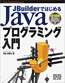 【メーカー名】秀和システム【メーカー型番】【ブランド名】掲載画像は全てイメージです。実際の商品とは色味等異なる場合がございますのでご了承ください。【 ご注文からお届けまで 】・ご注文　：ご注文は24時間受け付けております。・注文確認：当店よ...