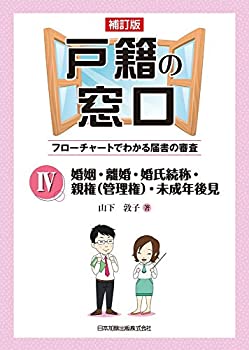 【メーカー名】日本加除出版【メーカー型番】【ブランド名】日本加除出版掲載画像は全てイメージです。実際の商品とは色味等異なる場合がございますのでご了承ください。【 ご注文からお届けまで 】・ご注文　：ご注文は24時間受け付けております。・注文...