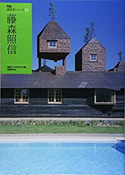【状態】中古品（非常に良い）【メーカー名】日経BP【メーカー型番】【ブランド名】掲載画像は全てイメージです。実際の商品とは色味等異なる場合がございますのでご了承ください。【 ご注文からお届けまで 】・ご注文　：ご注文は24時間受け付けており...