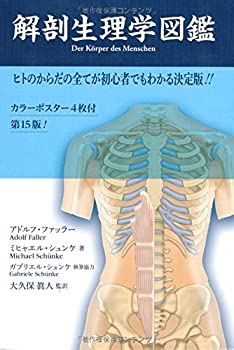 【メーカー名】ガイアブックス【メーカー型番】【ブランド名】掲載画像は全てイメージです。実際の商品とは色味等異なる場合がございますのでご了承ください。【 ご注文からお届けまで 】・ご注文　：ご注文は24時間受け付けております。・注文確認：当店...