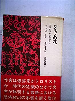 【状態】中古品（非常に良い）【メーカー名】【メーカー型番】【ブランド名】掲載画像は全てイメージです。実際の商品とは色味等異なる場合がございますのでご了承ください。【 ご注文からお届けまで 】・ご注文　：ご注文は24時間受け付けております。・...