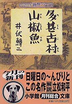 【メーカー名】小学館【メーカー型番】【ブランド名】掲載画像は全てイメージです。実際の商品とは色味等異なる場合がございますのでご了承ください。【 ご注文からお届けまで 】・ご注文　：ご注文は24時間受け付けております。・注文確認：当店より注文...