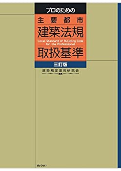【状態】中古品（非常に良い）【メーカー名】ぎょうせい【メーカー型番】【ブランド名】掲載画像は全てイメージです。実際の商品とは色味等異なる場合がございますのでご了承ください。【 ご注文からお届けまで 】・ご注文　：ご注文は24時間受け付けてお...