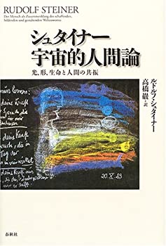 【メーカー名】春秋社【メーカー型番】【ブランド名】掲載画像は全てイメージです。実際の商品とは色味等異なる場合がございますのでご了承ください。【 ご注文からお届けまで 】・ご注文　：ご注文は24時間受け付けております。・注文確認：当店より注文...