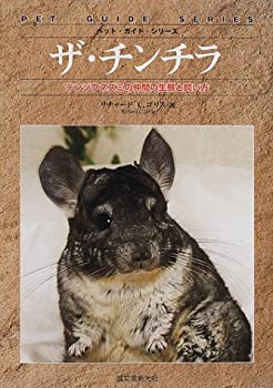 【メーカー名】誠文堂新光社【メーカー型番】【ブランド名】掲載画像は全てイメージです。実際の商品とは色味等異なる場合がございますのでご了承ください。【 ご注文からお届けまで 】・ご注文　：ご注文は24時間受け付けております。・注文確認：当店よ...