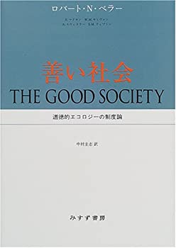 【状態】中古品（非常に良い）【メーカー名】みすず書房【メーカー型番】【ブランド名】掲載画像は全てイメージです。実際の商品とは色味等異なる場合がございますのでご了承ください。【 ご注文からお届けまで 】・ご注文　：ご注文は24時間受け付けてお...