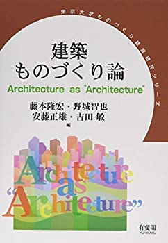 【メーカー名】有斐閣【メーカー型番】【ブランド名】掲載画像は全てイメージです。実際の商品とは色味等異なる場合がございますのでご了承ください。【 ご注文からお届けまで 】・ご注文　：ご注文は24時間受け付けております。・注文確認：当店より注文...