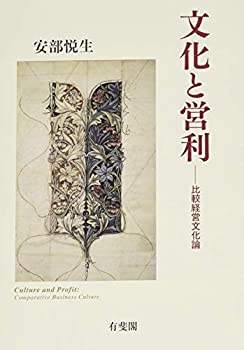 【状態】中古品（非常に良い）【メーカー名】有斐閣【メーカー型番】【ブランド名】掲載画像は全てイメージです。実際の商品とは色味等異なる場合がございますのでご了承ください。【 ご注文からお届けまで 】・ご注文　：ご注文は24時間受け付けておりま...