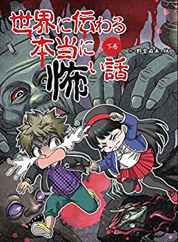 【メーカー名】理論社【メーカー型番】【ブランド名】理論社掲載画像は全てイメージです。実際の商品とは色味等異なる場合がございますのでご了承ください。【 ご注文からお届けまで 】・ご注文　：ご注文は24時間受け付けております。・注文確認：当店よ...