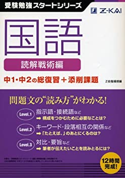 【状態】中古品（非常に良い）【メーカー名】【メーカー型番】【ブランド名】Z会掲載画像は全てイメージです。実際の商品とは色味等異なる場合がございますのでご了承ください。【 ご注文からお届けまで 】・ご注文　：ご注文は24時間受け付けております...
