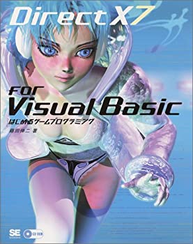 【メーカー名】翔泳社【メーカー型番】【ブランド名】掲載画像は全てイメージです。実際の商品とは色味等異なる場合がございますのでご了承ください。【 ご注文からお届けまで 】・ご注文　：ご注文は24時間受け付けております。・注文確認：当店より注文...