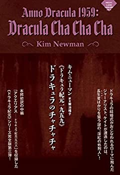 【状態】中古品（非常に良い）【メーカー名】書苑新社【メーカー型番】【ブランド名】掲載画像は全てイメージです。実際の商品とは色味等異なる場合がございますのでご了承ください。【 ご注文からお届けまで 】・ご注文　：ご注文は24時間受け付けており...