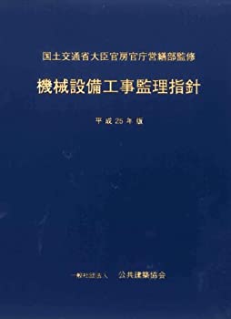 【状態】中古品（非常に良い）【メーカー名】地域開発研究所【メーカー型番】【ブランド名】掲載画像は全てイメージです。実際の商品とは色味等異なる場合がございますのでご了承ください。【 ご注文からお届けまで 】・ご注文　：ご注文は24時間受け付け...