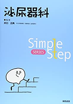 【状態】中古品（非常に良い）【メーカー名】海馬書房【メーカー型番】【ブランド名】掲載画像は全てイメージです。実際の商品とは色味等異なる場合がございますのでご了承ください。【 ご注文からお届けまで 】・ご注文　：ご注文は24時間受け付けており...