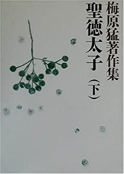 【状態】中古品（非常に良い）【メーカー名】小学館【メーカー型番】【ブランド名】小学館掲載画像は全てイメージです。実際の商品とは色味等異なる場合がございますのでご了承ください。【 ご注文からお届けまで 】・ご注文　：ご注文は24時間受け付けて...