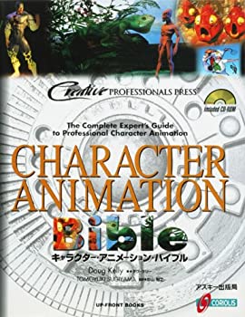 【状態】中古品（非常に良い）【メーカー名】アップフロントブックス【メーカー型番】【ブランド名】掲載画像は全てイメージです。実際の商品とは色味等異なる場合がございますのでご了承ください。【 ご注文からお届けまで 】・ご注文　：ご注文は24時間...