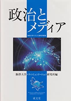【メーカー名】成文堂【メーカー型番】【ブランド名】掲載画像は全てイメージです。実際の商品とは色味等異なる場合がございますのでご了承ください。【 ご注文からお届けまで 】・ご注文　：ご注文は24時間受け付けております。・注文確認：当店より注文...