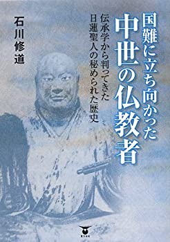 【メーカー名】東洋出版【メーカー型番】【ブランド名】掲載画像は全てイメージです。実際の商品とは色味等異なる場合がございますのでご了承ください。【 ご注文からお届けまで 】・ご注文　：ご注文は24時間受け付けております。・注文確認：当店より注...