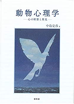 【メーカー名】昭和堂【メーカー型番】【ブランド名】昭和堂掲載画像は全てイメージです。実際の商品とは色味等異なる場合がございますのでご了承ください。【 ご注文からお届けまで 】・ご注文　：ご注文は24時間受け付けております。・注文確認：当店よ...