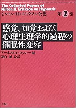 【メーカー名】二瓶社【メーカー型番】【ブランド名】掲載画像は全てイメージです。実際の商品とは色味等異なる場合がございますのでご了承ください。【 ご注文からお届けまで 】・ご注文　：ご注文は24時間受け付けております。・注文確認：当店より注文...